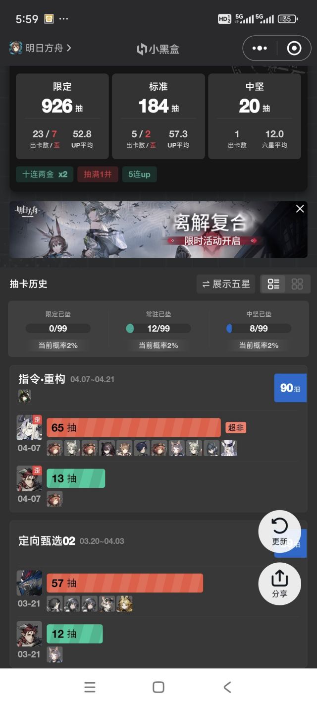 保m3还是限定 NGA玩家社区