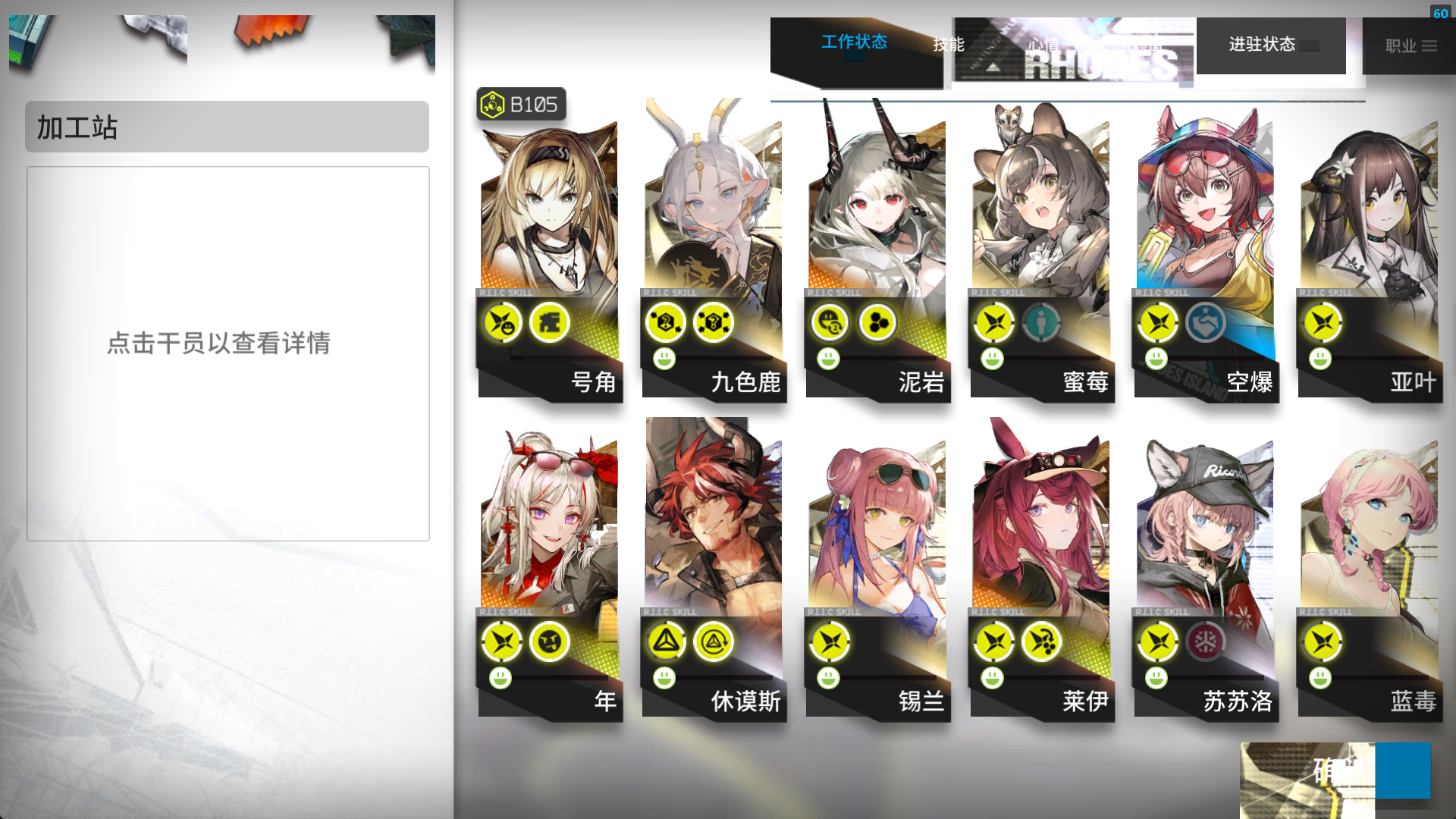 mumu模拟器贴图错误有人遇见过吗 NGA玩家社区