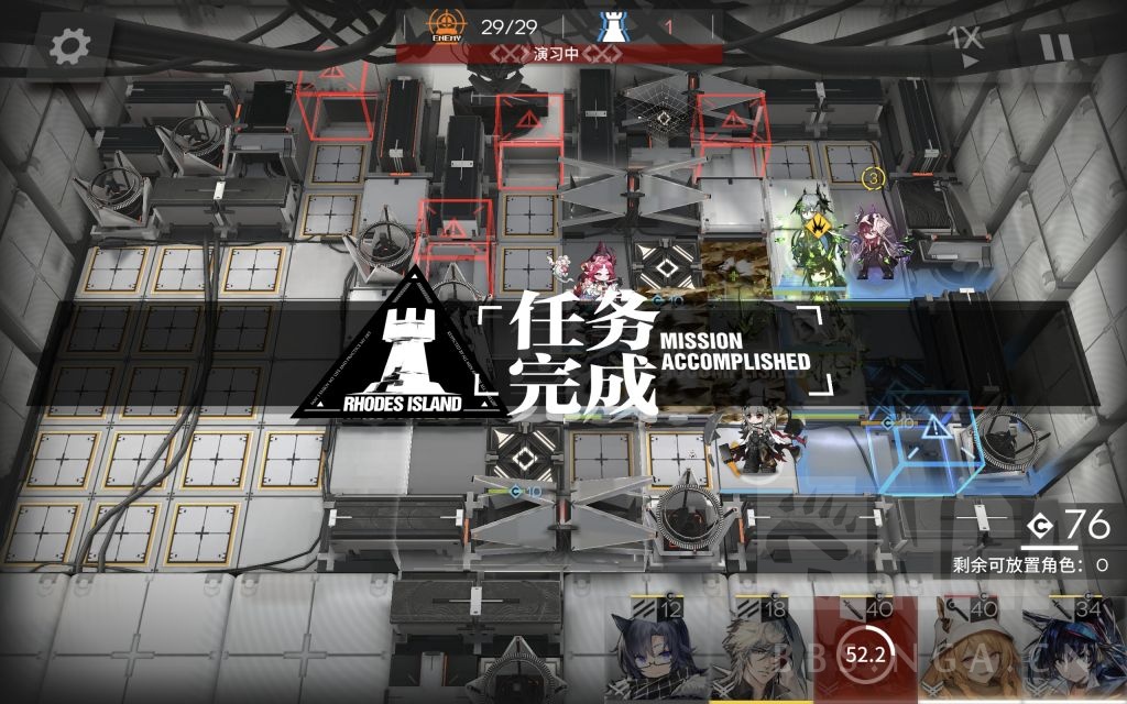 [15-20挑战]仅使用罗德岛阵营干员通关15-20 NGA玩家社区