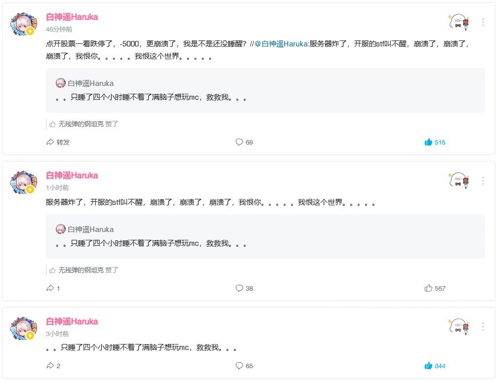 [专楼][vup]"psplive"综合交流讨论帖[psp专楼] NGA玩家社区