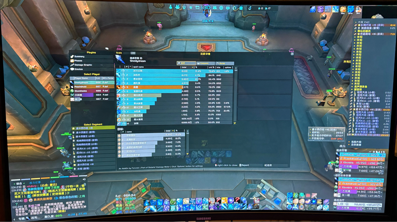 冰法纯集合石3300 NGA玩家社区