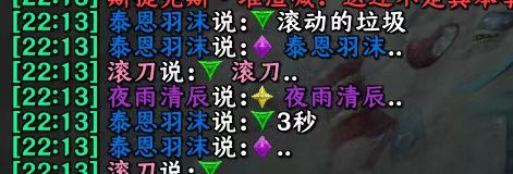 [攻略心得]圣糖刺客公会 11.1解放安德麦 攻略(8/8M) NGA玩家社区