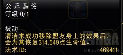 [分享] 11.1 奶骑 3v3 2600经验分享 NGA玩家社区