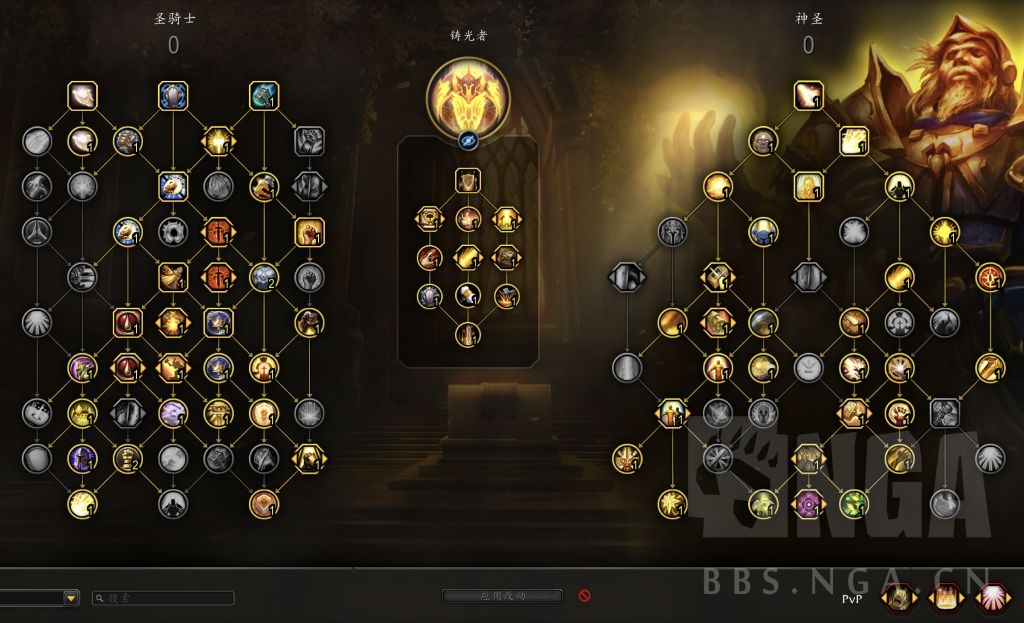 [分享] 11.1 奶骑 3v3 2600经验分享 NGA玩家社区
