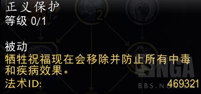 [分享] 11.1 奶骑 3v3 2600经验分享 NGA玩家社区