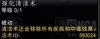 [分享] 11.1 奶骑 3v3 2600经验分享 NGA玩家社区