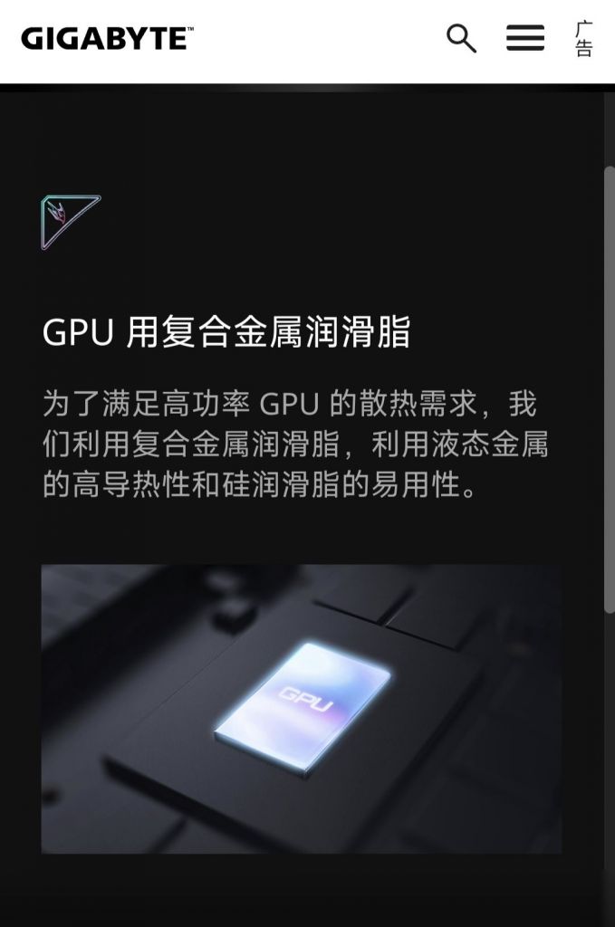 准备5090超龙下山了 NGA玩家社区