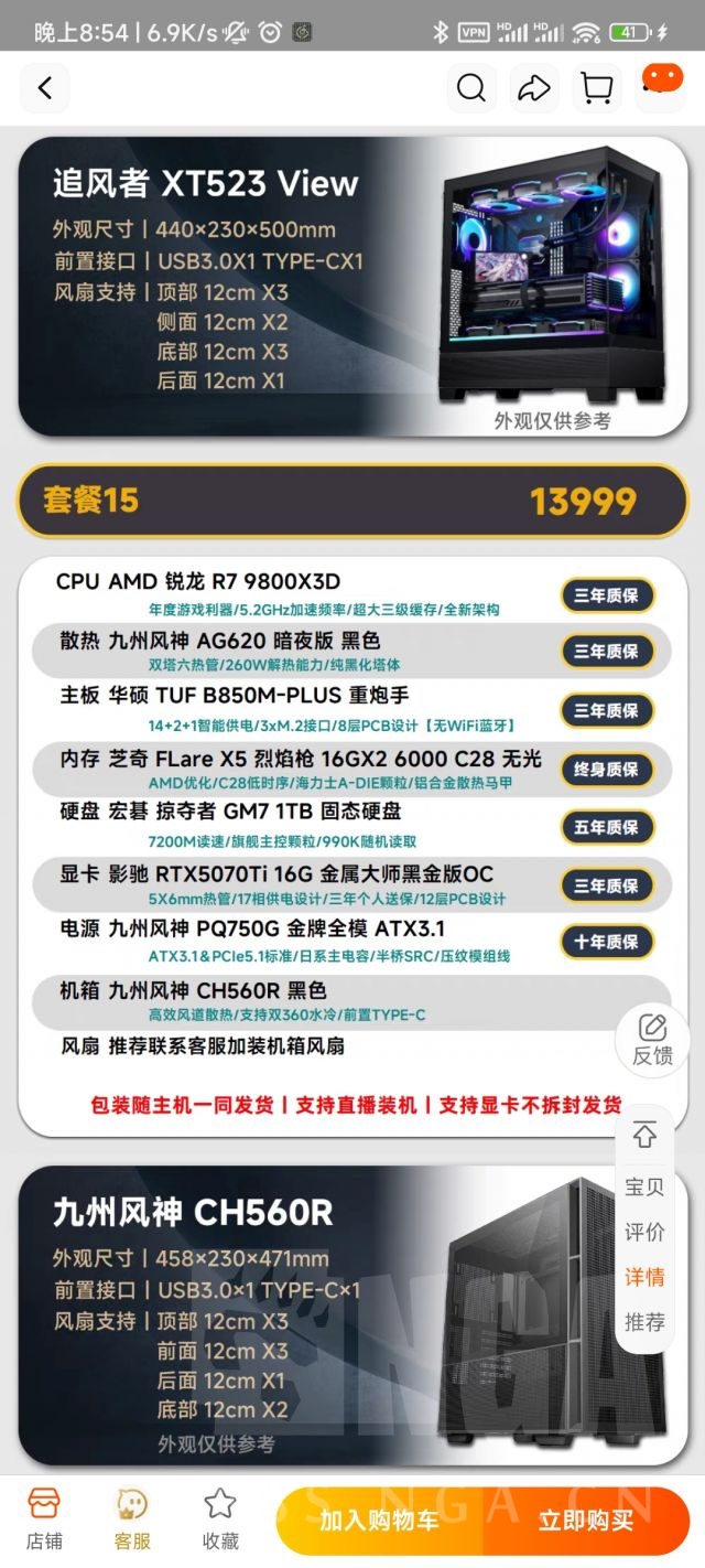 2W预算想上4K，可能吗？ NGA玩家社区