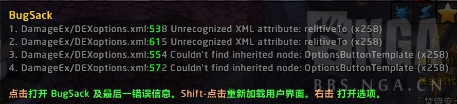 [报错求救] 伤害数字插[DamageEx]报错.大神请进 NGA玩家社区