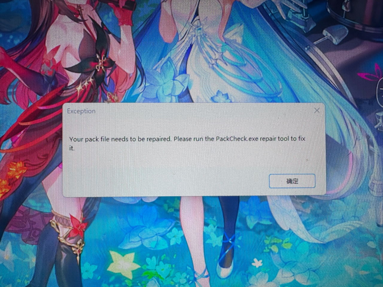 Win11 H24就不能玩吗 NGA玩家社区