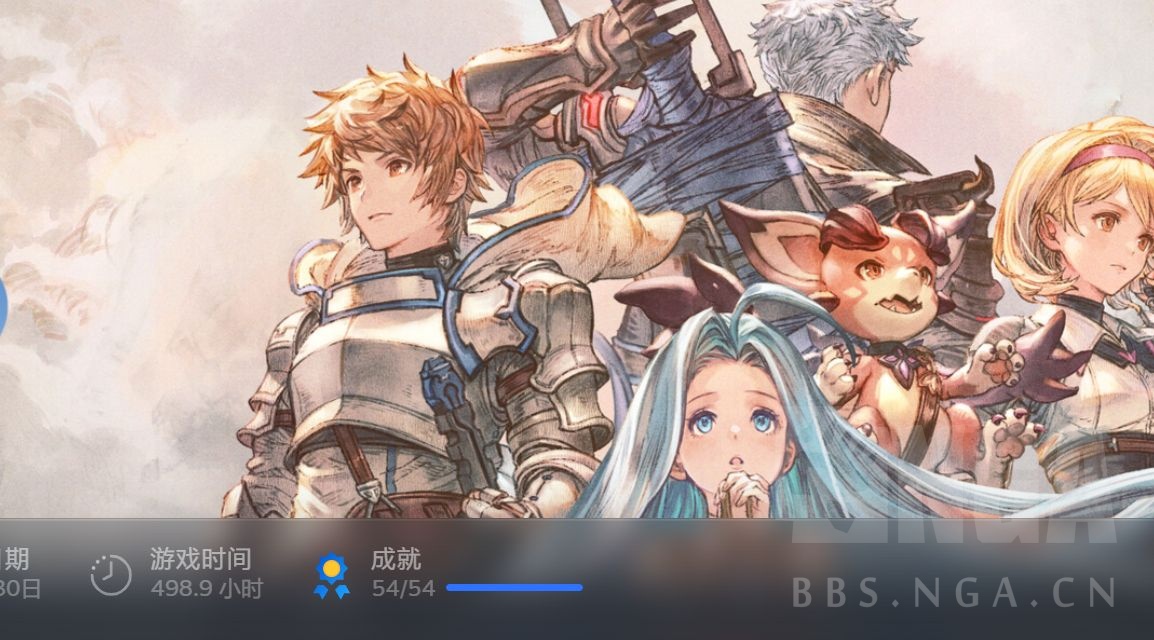 问下关于gbf relink的问题 NGA玩家社区