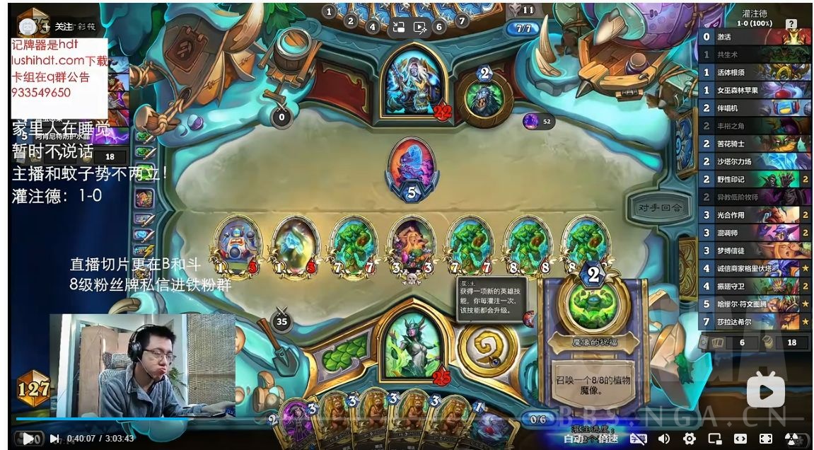 看了好几个主播都在玩血dk，预感明天全是血dk NGA玩家社区