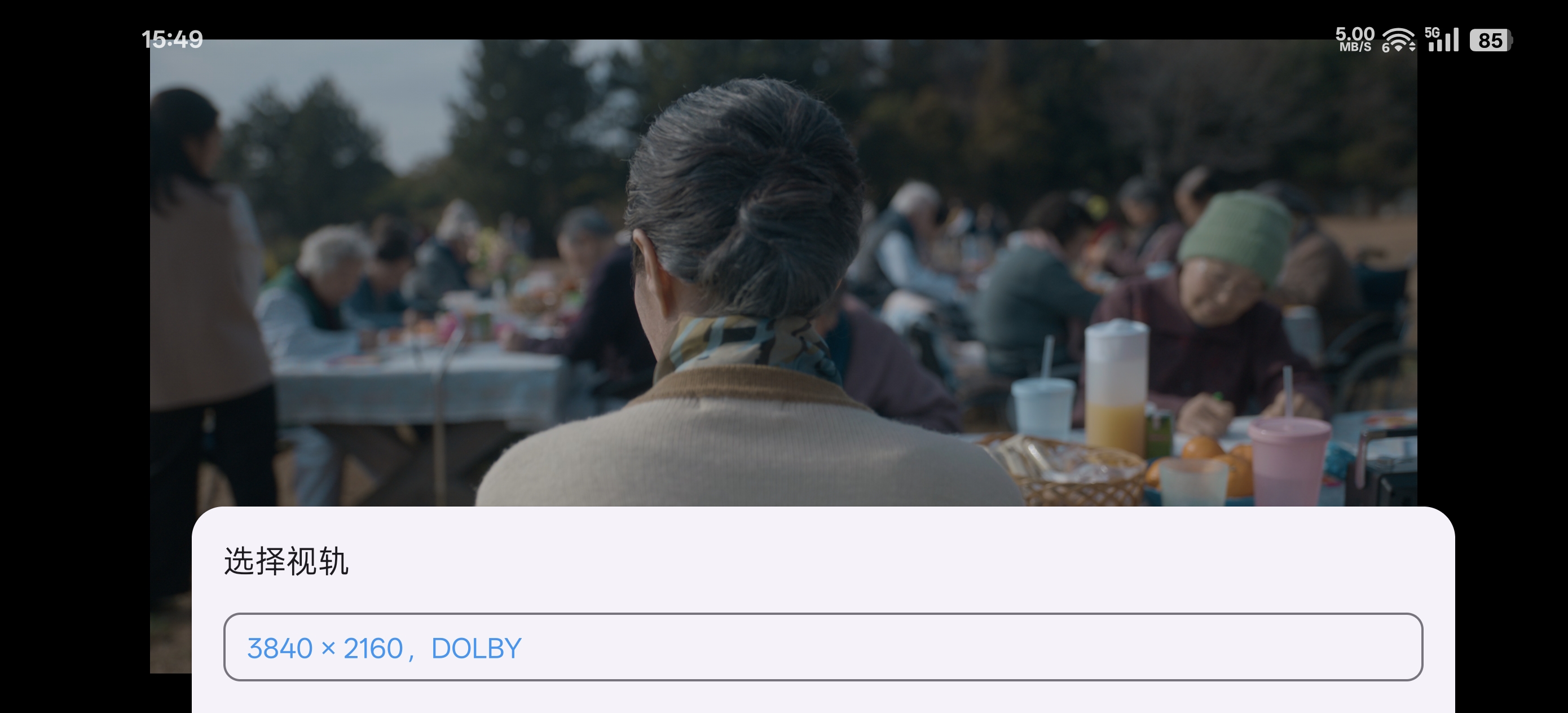 安卓有没有支持杜比视界的播放器？ NGA玩家社区