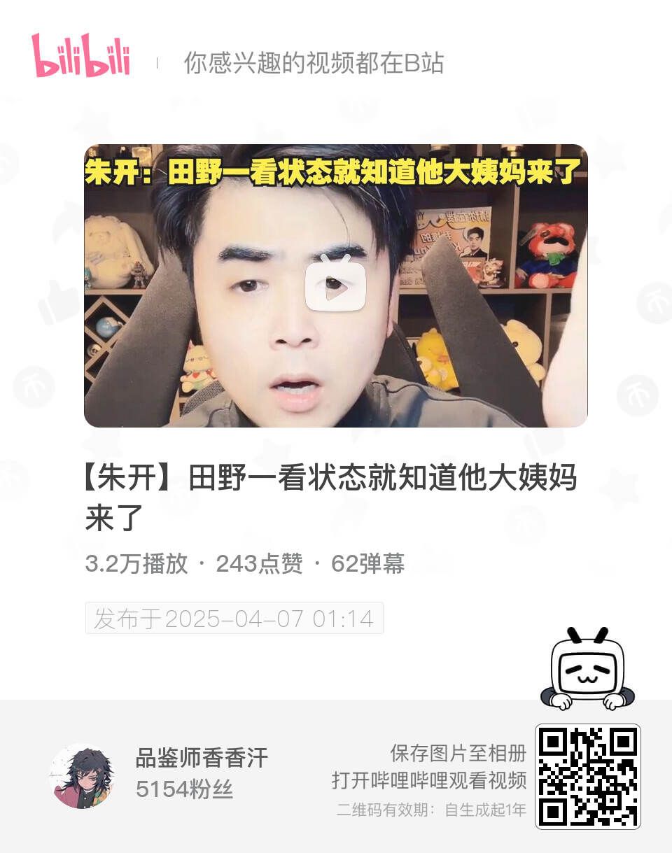 [本赛区赛事] 所以为什么meiko去哪个队，哪个队的视野就一片黑？ NGA玩家社区