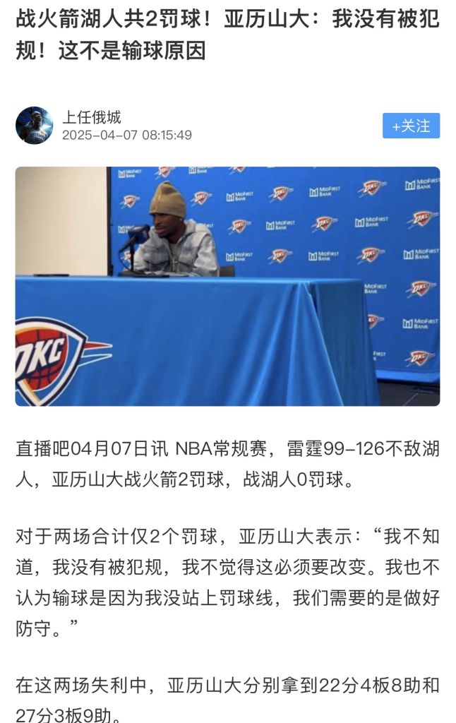 sga没哨子也就那样 NGA玩家社区