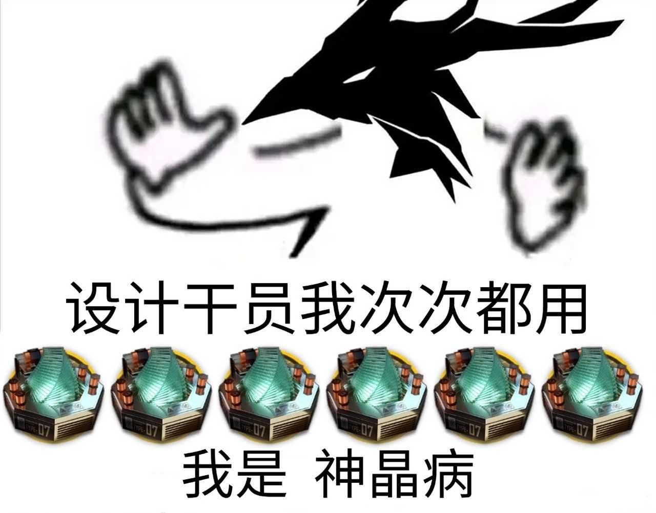 [数据讨论] 森空岛把m3的升级材料放出来了 NGA玩家社区