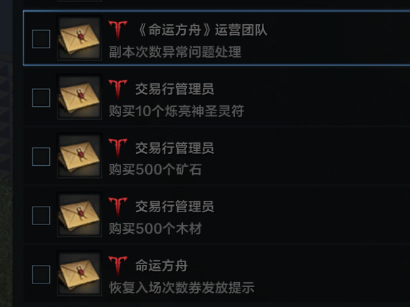 [杂谈]卡门p4掉线补票给了两张 NGA玩家社区