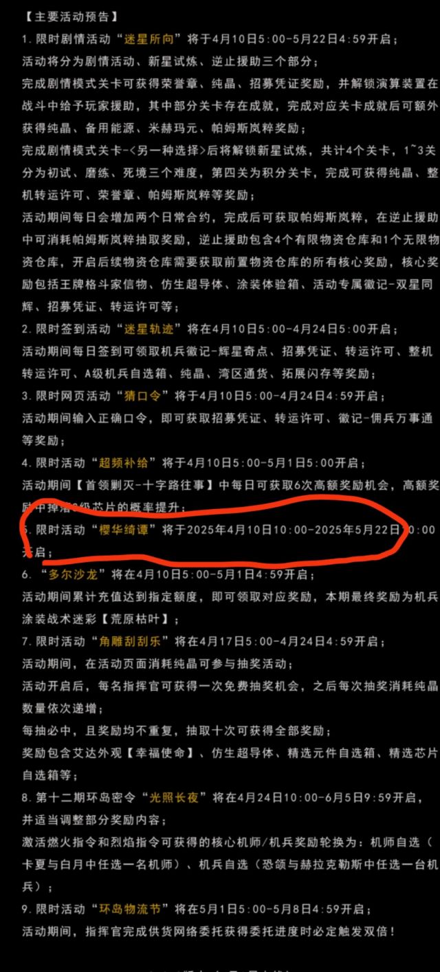 下版本一图流 NGA玩家社区