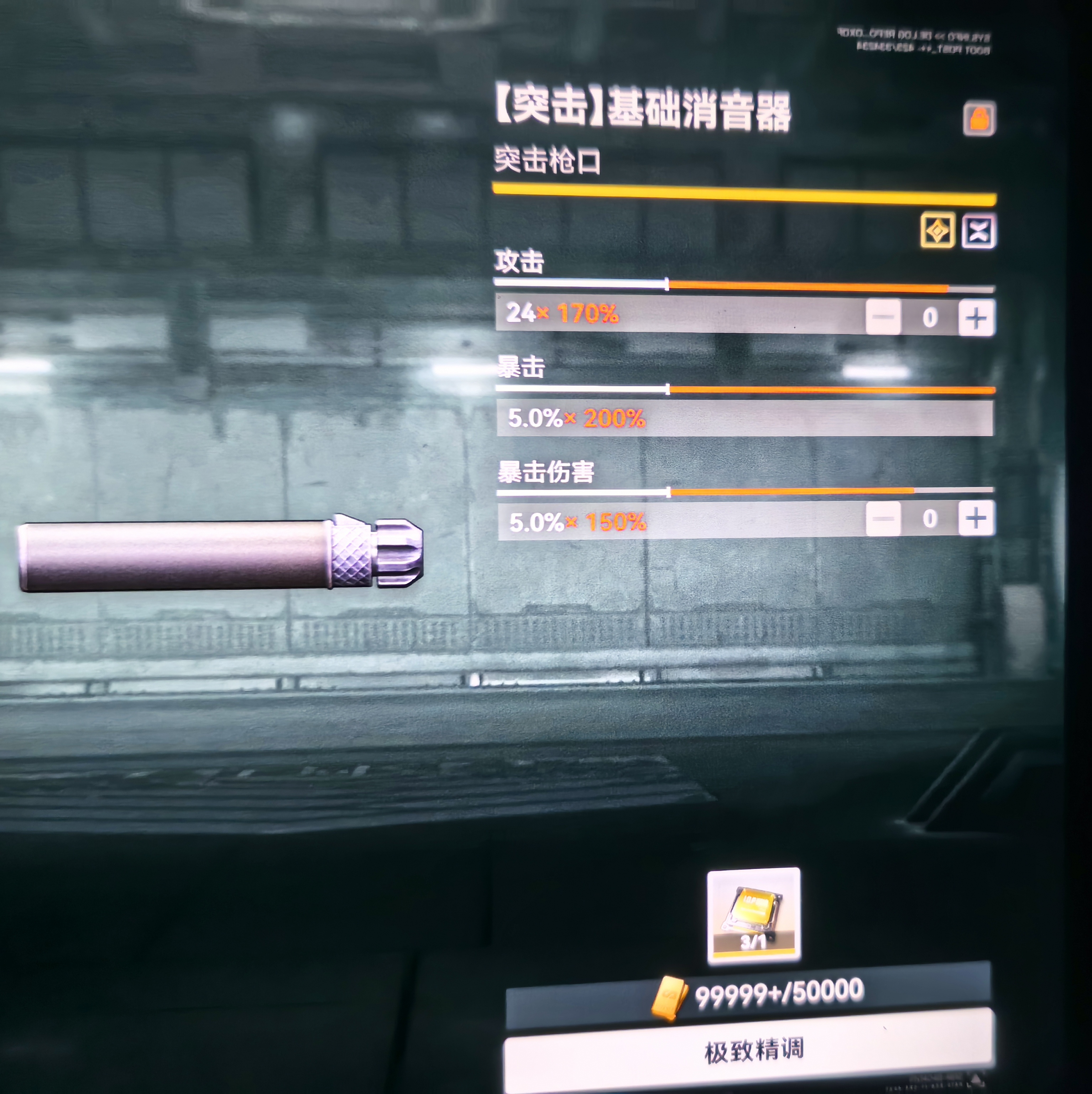 遇到个奇怪的bug NGA玩家社区