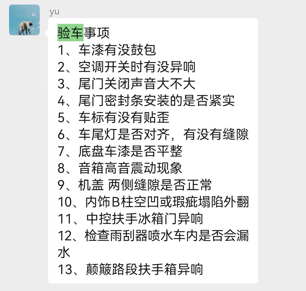 说起来 有没有这周m9和n9销量对比的数据 NGA玩家社区