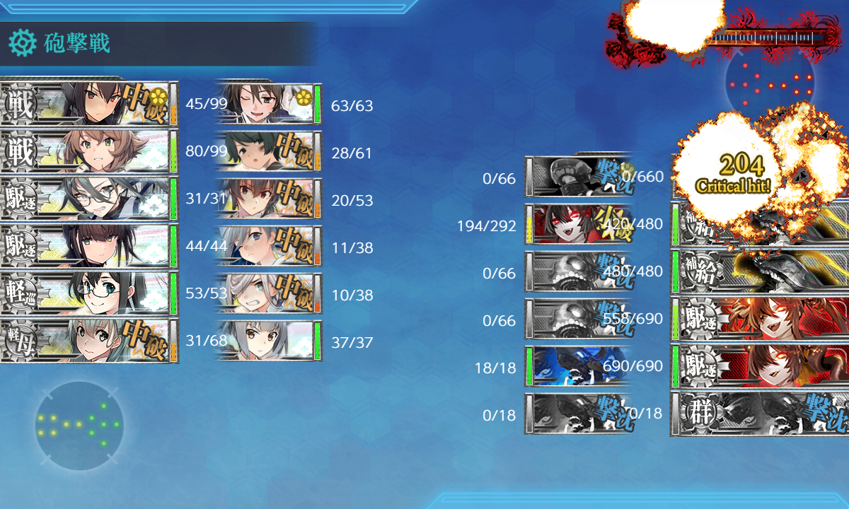 [肝胆涂地]舰娘大法好！舰队collection快速入门指南Mk.3改 Model 2024 NGA玩家社区