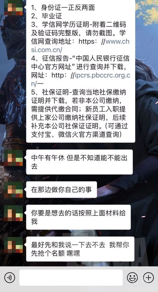 这种工作一般是什么套路 178