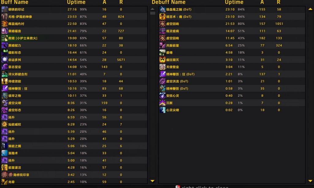 [暗影]664全程伤害160。。。 NGA玩家社区