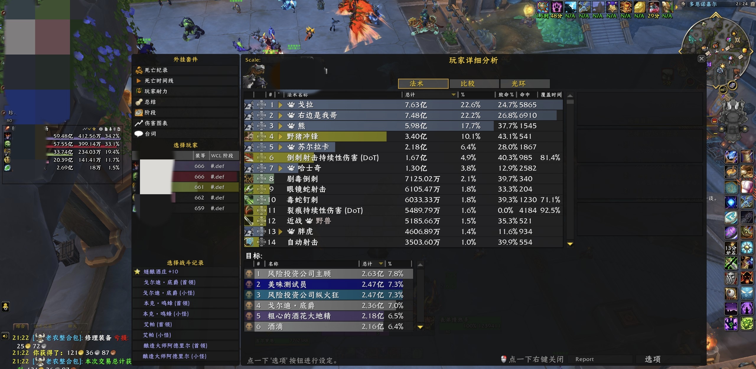 [PVE] [兽王] 全15已限，有问必答 NGA玩家社区