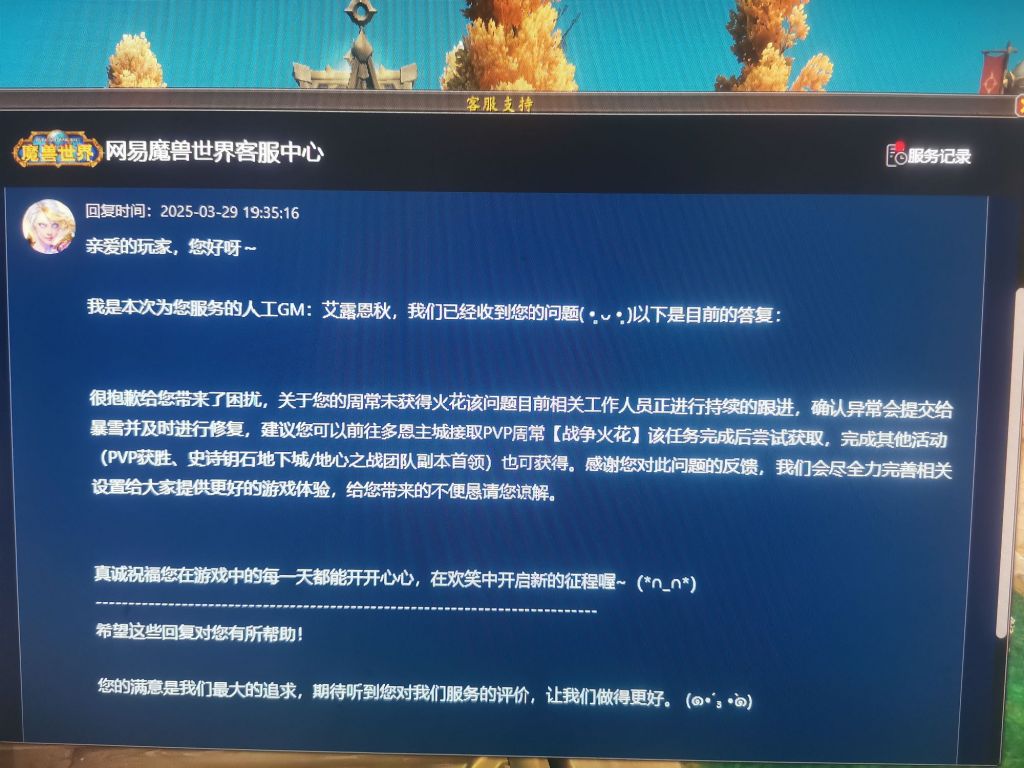 火花碎片BUG NGA玩家社区