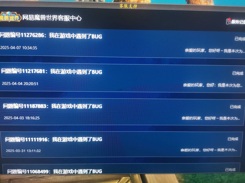 火花碎片BUG NGA玩家社区