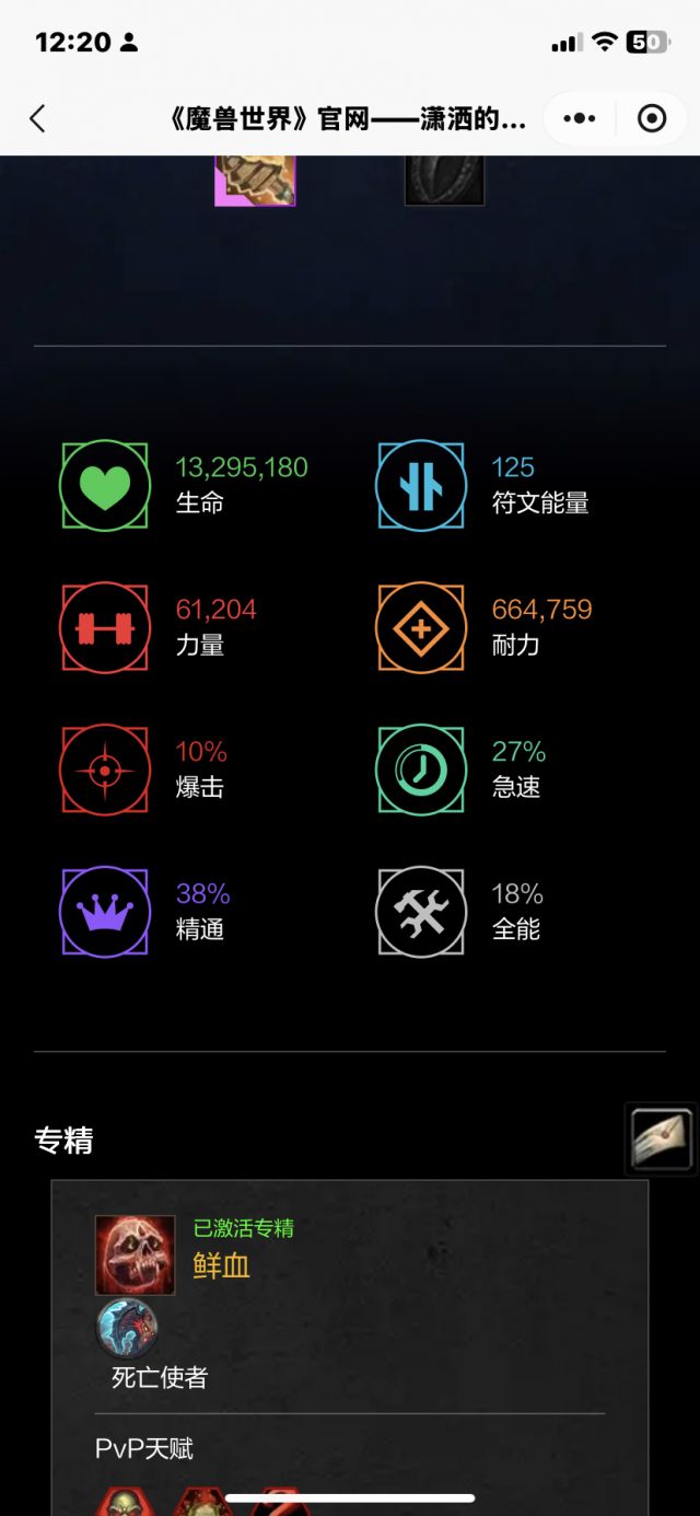 DKT 10层酒庄割草挺不错的 NGA玩家社区