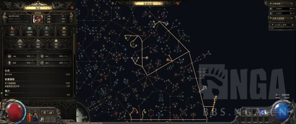 棍子亚马逊从0到T15可攻坚，玩矛坐牢暴毙的可以试试，解决当前版本刷图频繁被冰缓问题。 NGA玩家社区