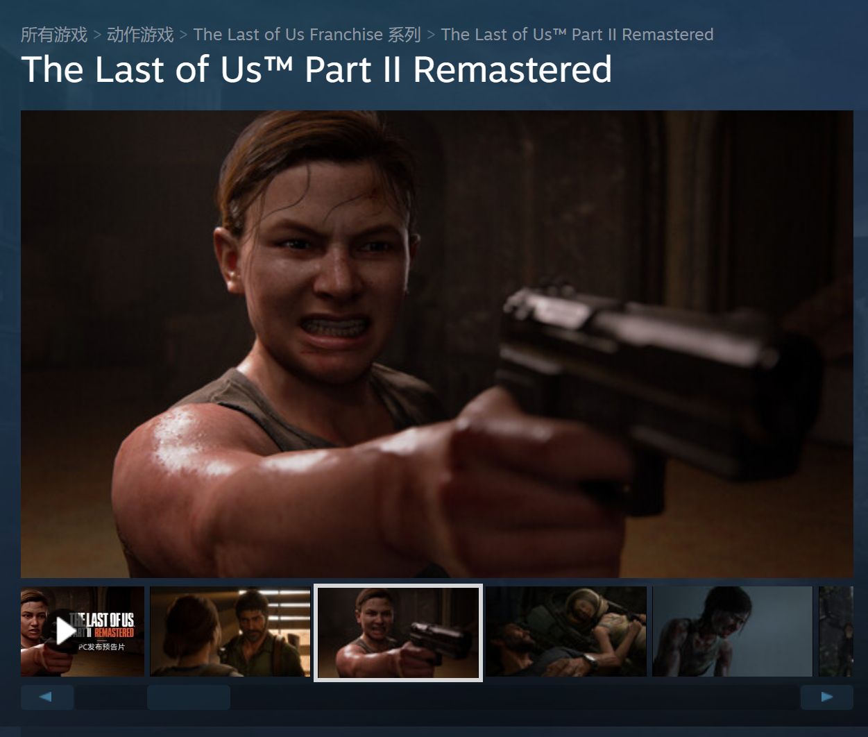 世不二出的神作扑街了，PC玩家是真不买索尼独占游戏的帐啊 178