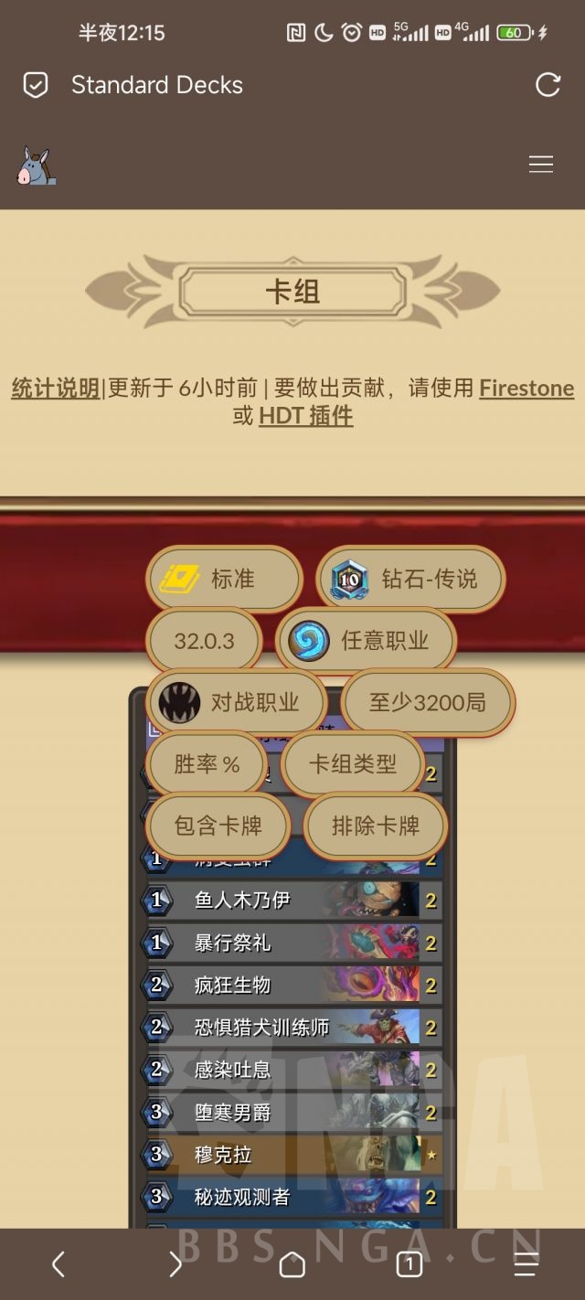 [讨论] [抛砖引玉]HSGuru中文美化插件v0.2 NGA玩家社区