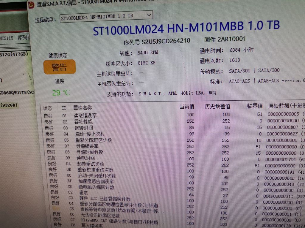 出两块笔记本拆机1T硬盘(140/155) NGA玩家社区