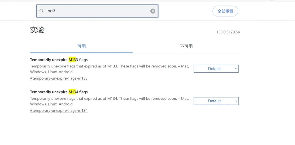 关于EDGE恢复后台挂机功能的解决办法 NGA玩家社区