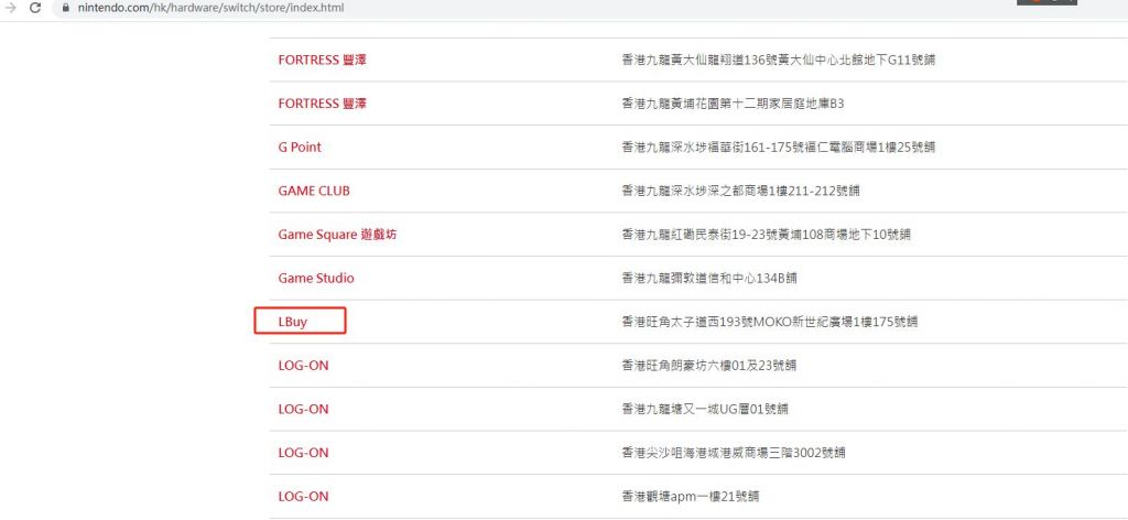 [Switch相关]lbuy switch2同捆没货了 NGA玩家社区