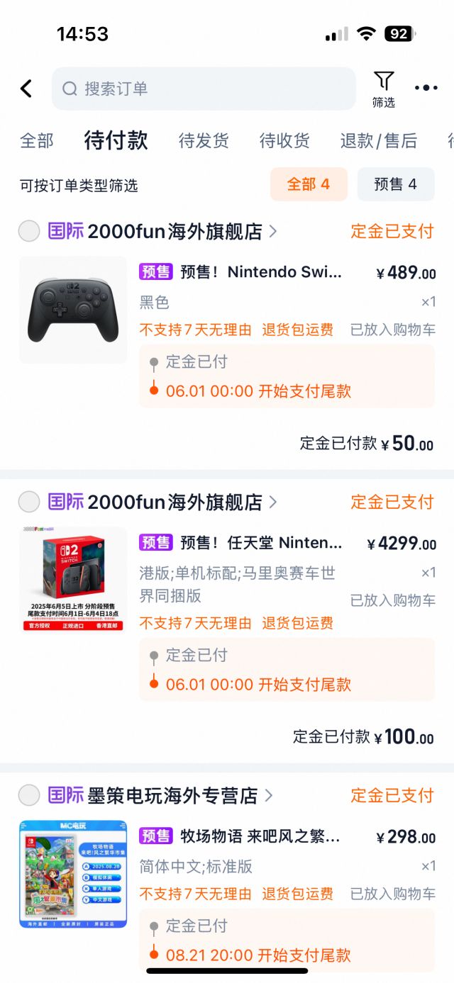 [Switch相关] 香港的 2000fun 可以预购了，支持大陆邮寄。 NGA玩家社区