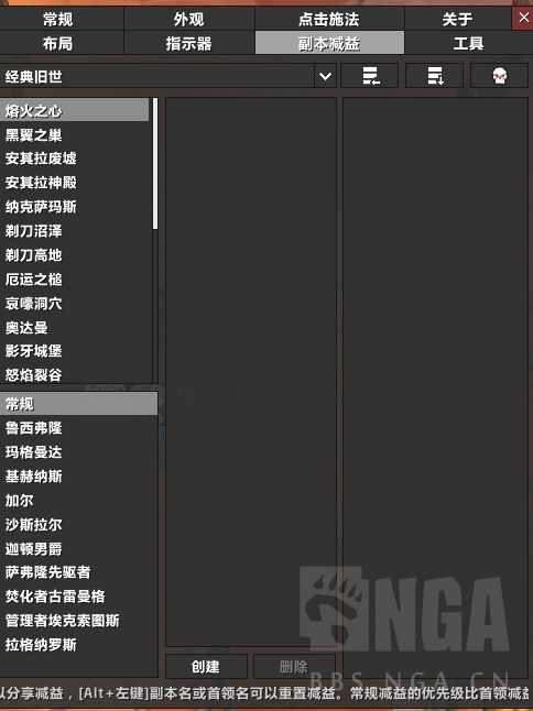 [插件讨论] [周年纪念服] 都在说cell好？ NGA玩家社区