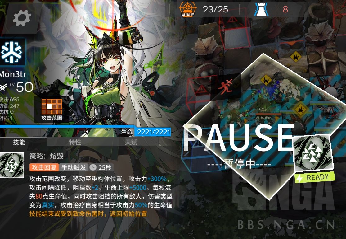 M3落地吃不到姑姑的加成是正常的吗 NGA玩家社区