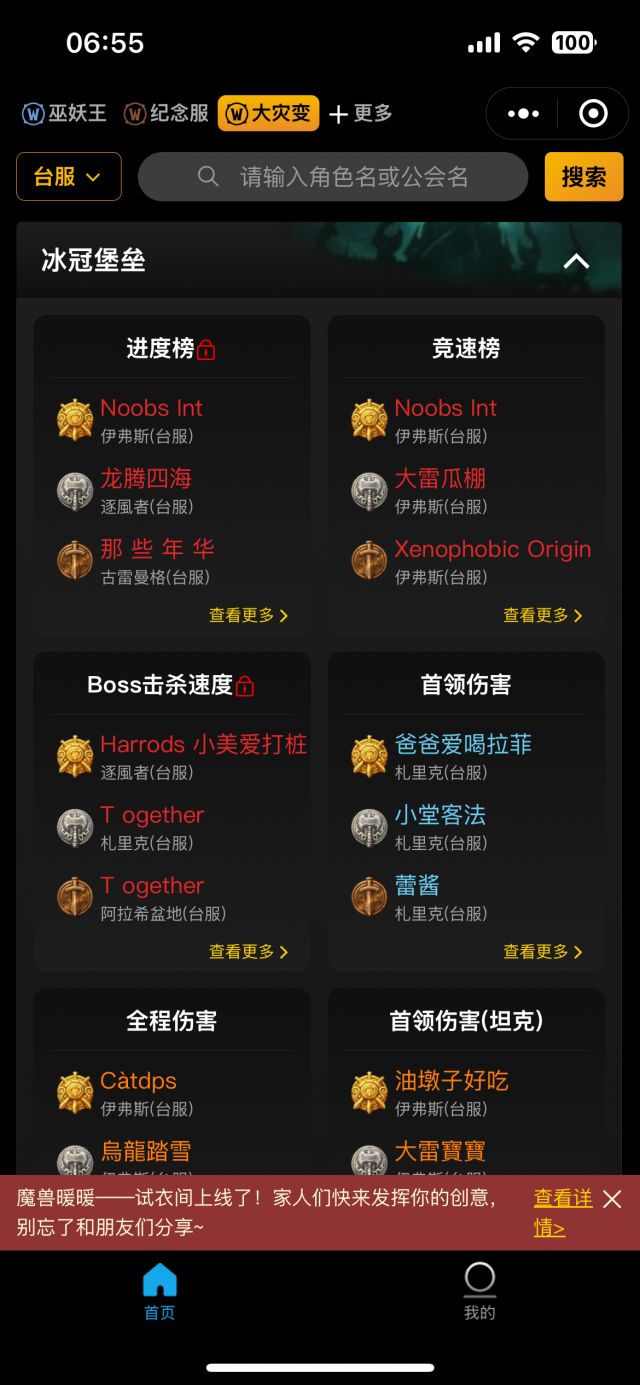 生存猎P4饰品是 277意志 还是 264颅骨？ NGA玩家社区