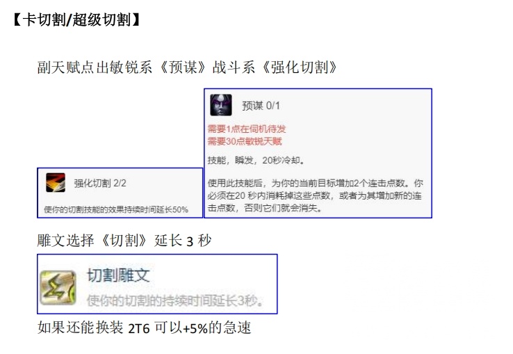 自己写的战斗贼25HToc攻略 有兴趣的坛友可以自拿 欢迎讨论 NGA玩家社区