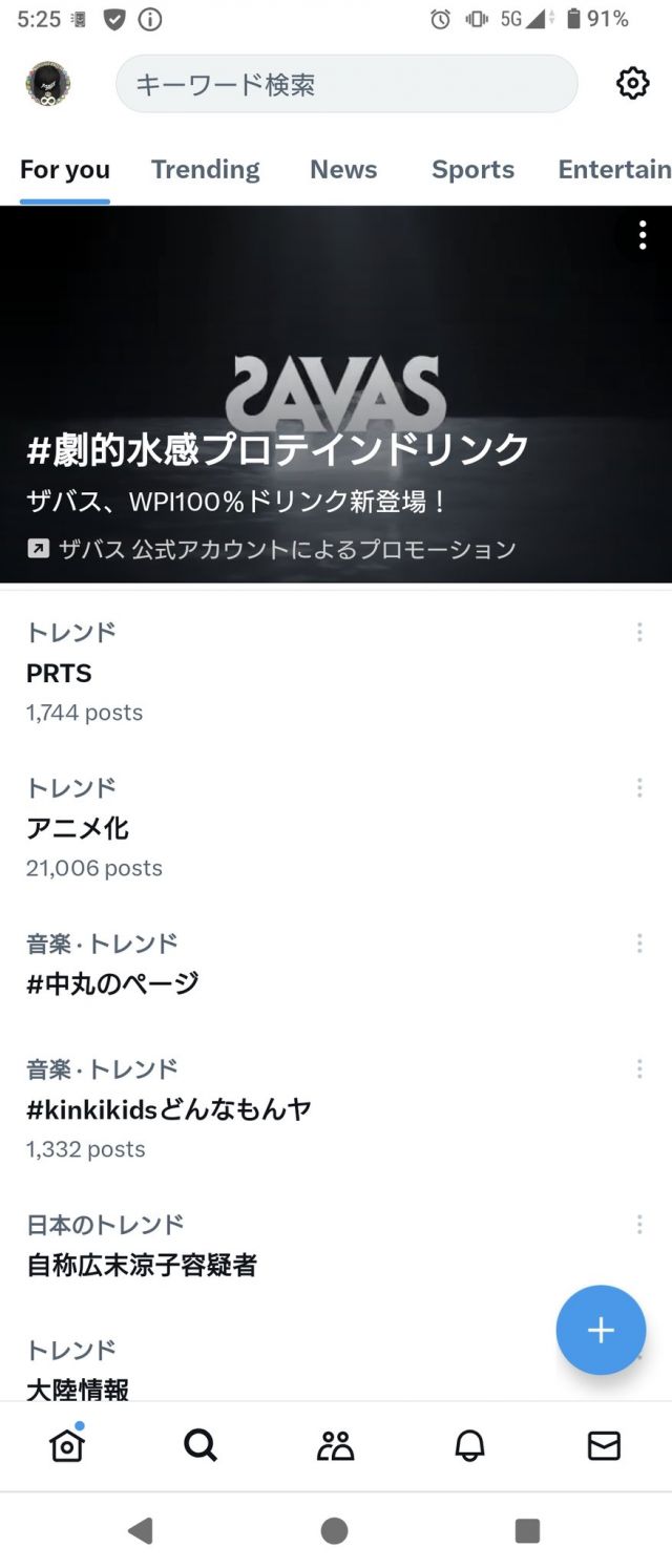 [外服氵]时隔一年，X的搜索还是不能搜索出prts NGA玩家社区