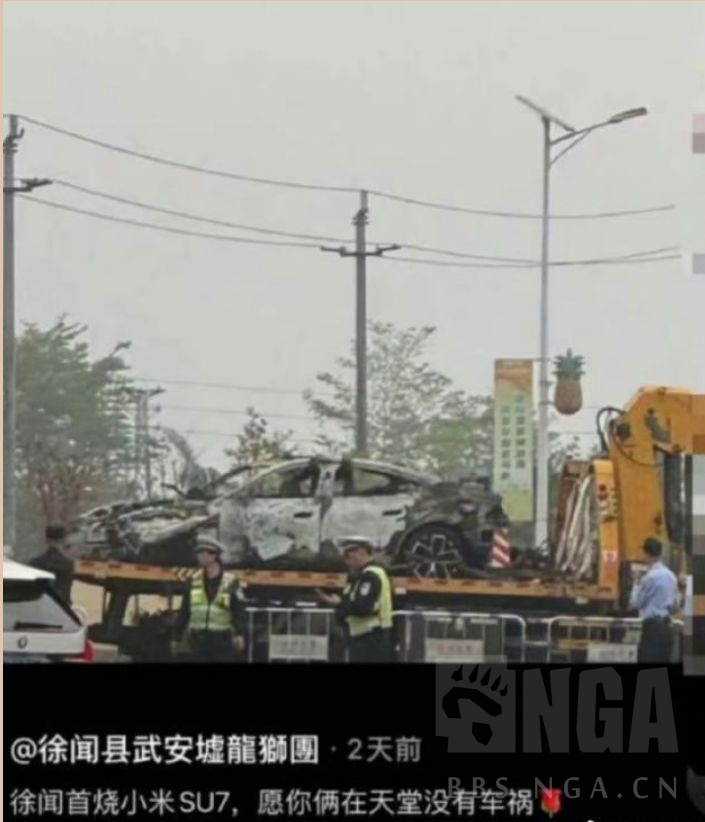 好像又烧了台小米su7 NGA玩家社区