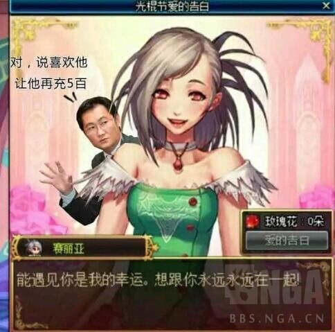 腾讯工作室最新二游，可能为ml NGA玩家社区