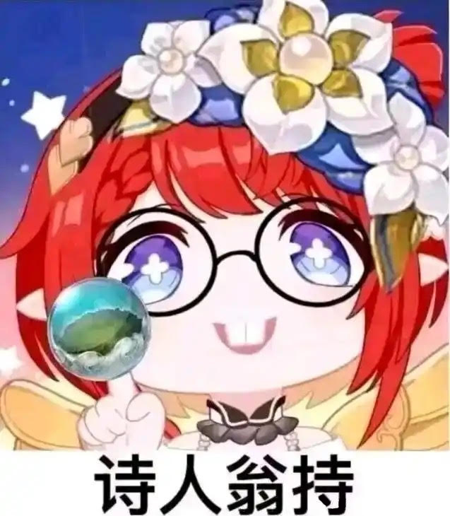 一问缇宝带什么都是风套，一看0t视频都是诗人 NGA玩家社区