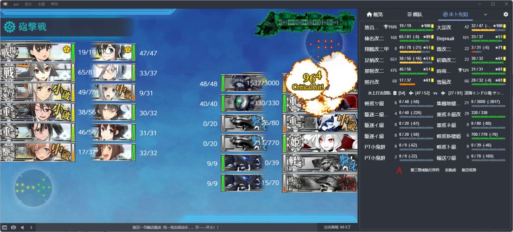 E5P3丁卡斩 NGA玩家社区