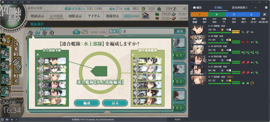 E5P3丁卡斩 NGA玩家社区