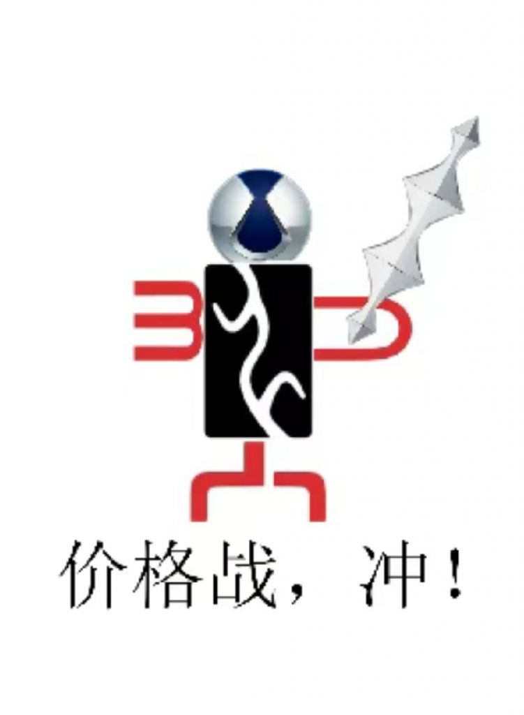 卧槽，汉L EV 21.98起售 NGA玩家社区