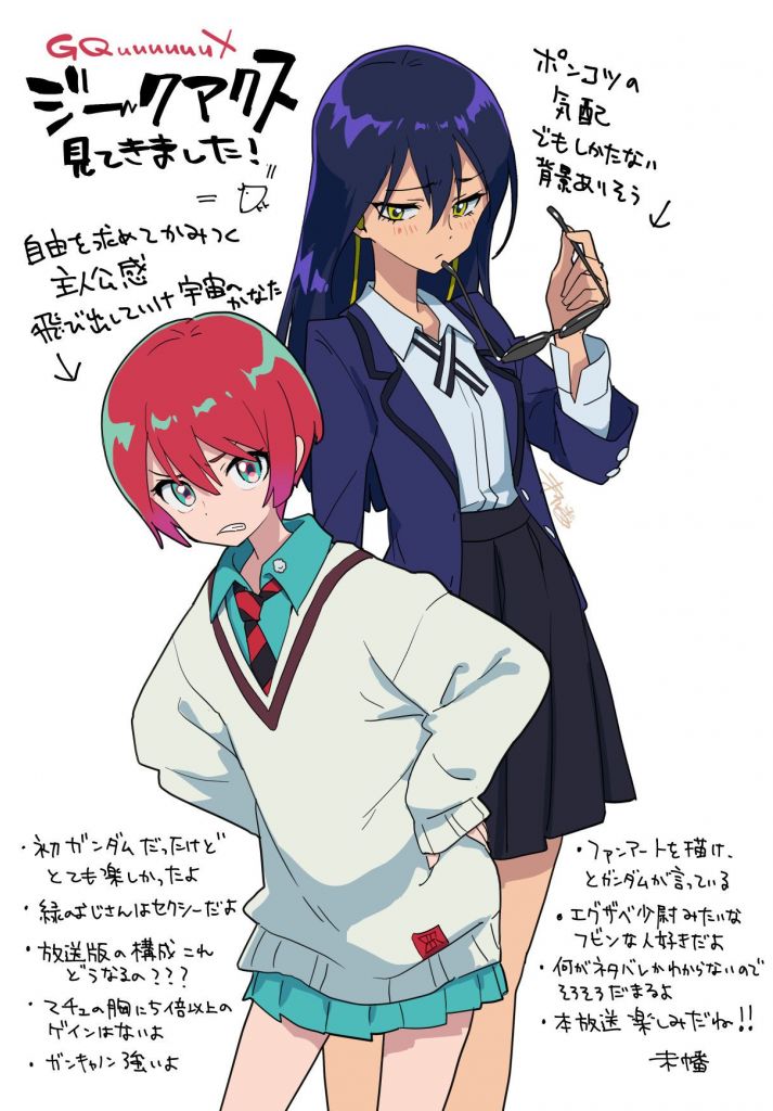 [GQuuuuuuX]搬点麻球和尼娅安的cp图 178